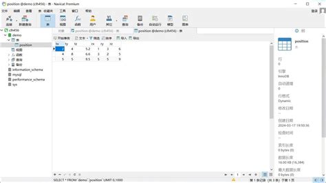 UE 远程连接MySQL数据库 三 哔哩哔哩