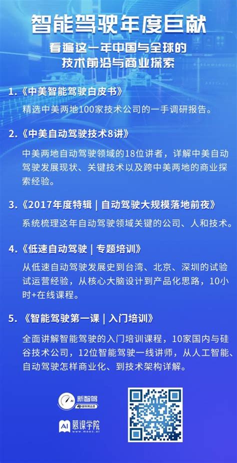 低調的自動駕駛潛行者？看華為如何利用手機操控保時捷 每日頭條