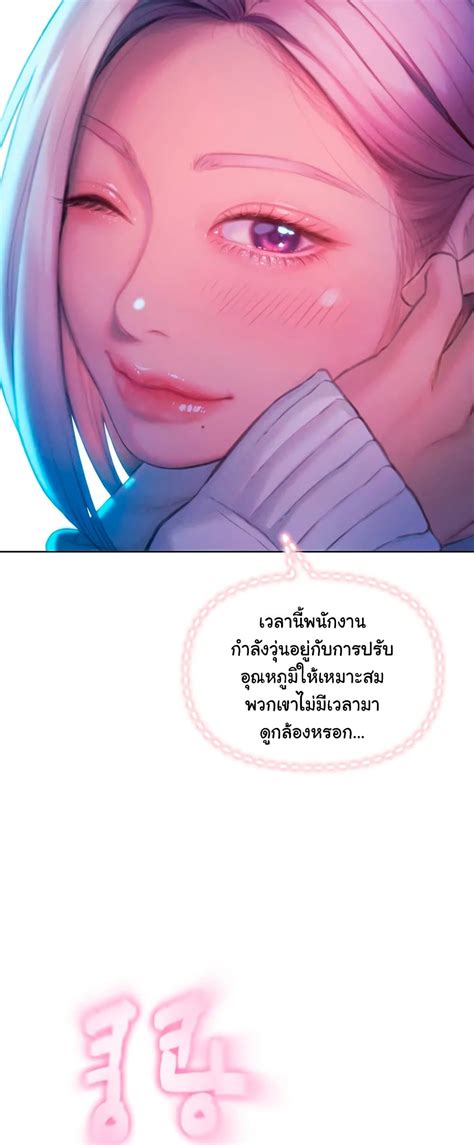 Love Limit Exceeded 21 Ntr Manga โดจิน มังงะ ติดเรท อัพเดททุกวัน