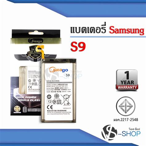 แบตมือถือ Samsung S9 Galaxy S9 G960 Eb Bg960abe แบตซัมซุง สินค้า
