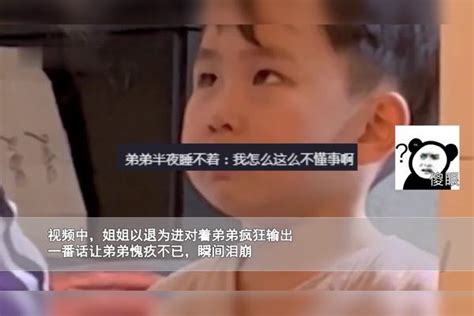 弟弟想要霸占姐姐新手表，姐姐以退为进让弟弟愧疚泪崩：套路太深