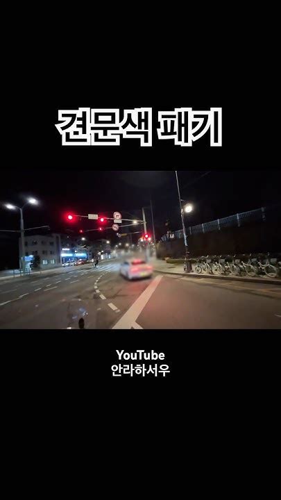 여성라이더의 견문색 패기🏴‍☠️ Youtube