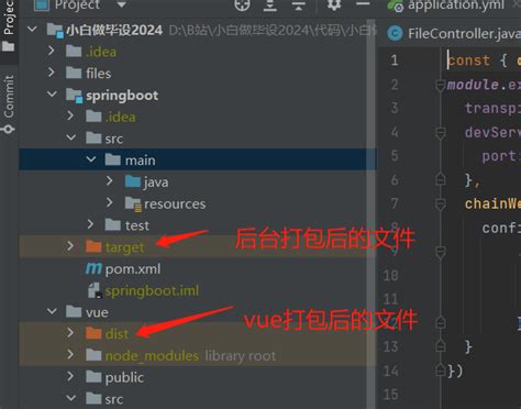 将vue项目上腾讯云vue部署到腾讯云 Csdn博客