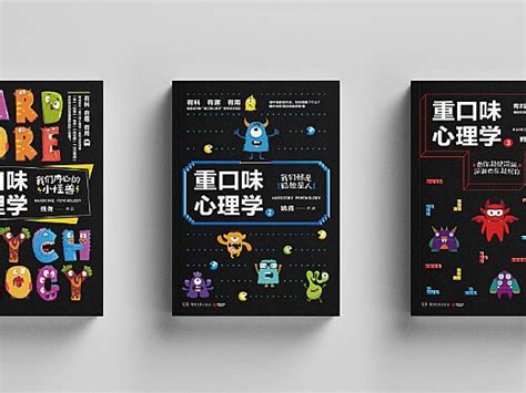 书籍创意设计作品图片素材 站酷zcool
