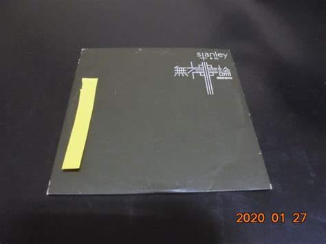 黃立行 無神論1 Dvd 全新未拆 不提結 Yahoo奇摩拍賣
