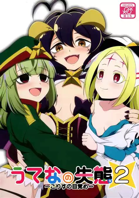 Parody Mahou Shoujo Ni Akogarete Nhentai Hentai Doujinshi And Manga