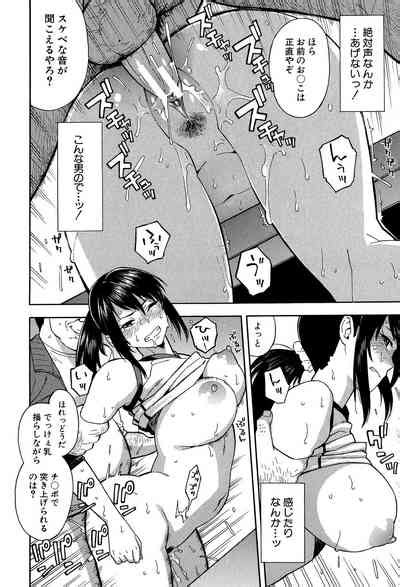 Hitozuma X Netorare Nhentai Hentai Doujinshi And Manga