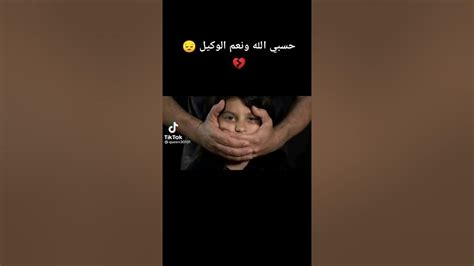 قصة تحرش طفلة المعادى Youtube