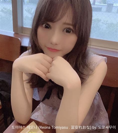 1995 Reona Tomiyasu Ise Lio 井瀬莉緒 冨安れおな 토미야스 레오나 이세 리오 Av