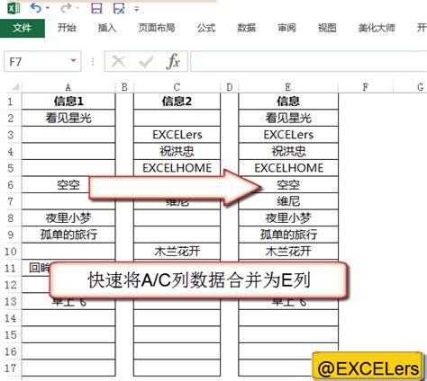 不懂這些技巧別說你會粘貼複製 每日頭條