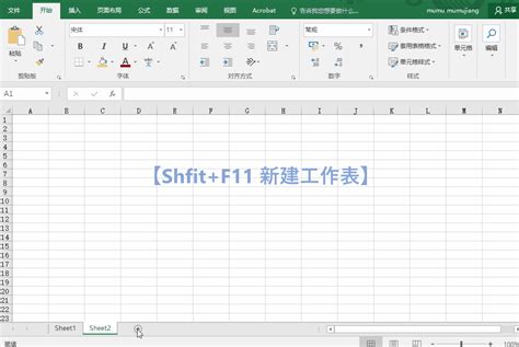 Excel表格如何强制换行 Excel一个表格里怎么换行 正数办公