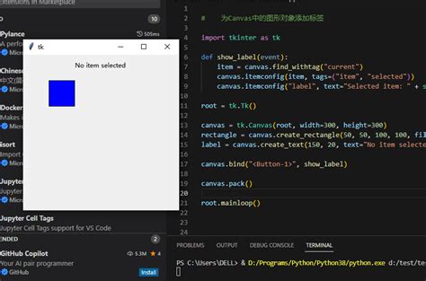 Python丨tkinter开发常用的29种功能用法（建议码住） 轻松学python 博客园