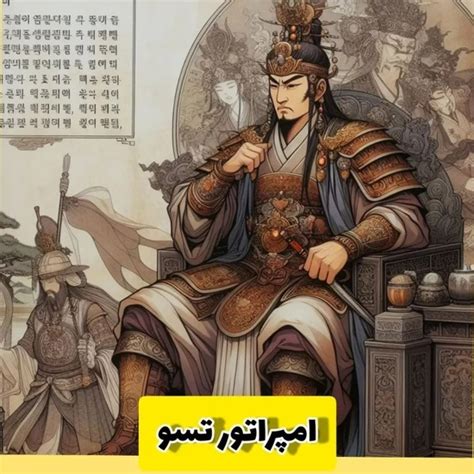 تصاویر هوش مصنوعی از شخصیت های جومونگ و سرزمین بادها روزیاتو