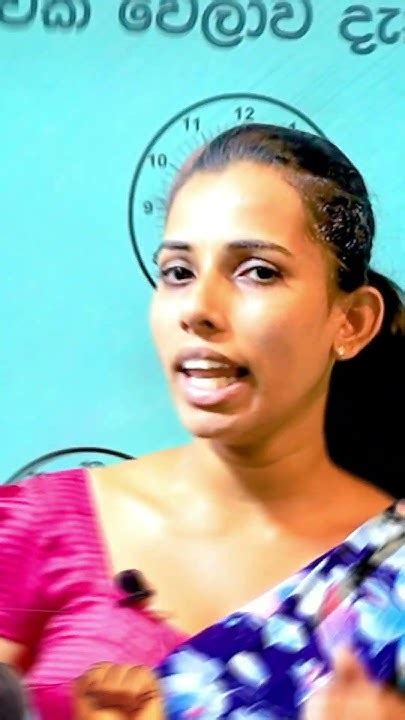 මෙහෙම ඒකක් ඇහුවමයි Astonishing Education Shorts Sinhala Youtube