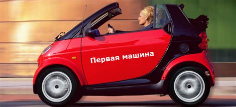 Какую машину купить девушке новичку на автомате ТОП 15 моделей