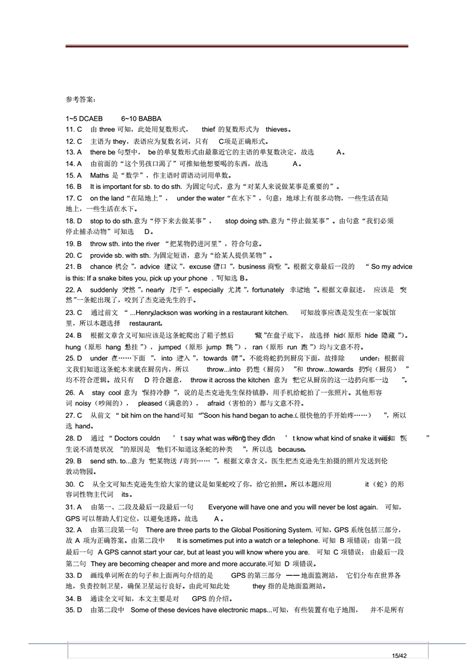 沪教牛津版初中英语七年级上册全套单元测试题【含答案】文档之家