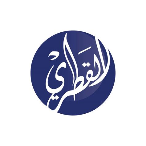 Entry 4 By Jimlover007 For Need To Revise Color Of Logo And Modernize