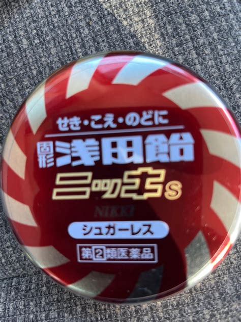 指定第2類医薬品固形浅田飴ニッキs 50錠 薬 のど飴 のどあめ 喉飴 シュガーレスドロップ 咳 痰 声枯れ 1個 注目ショップ・ブランド