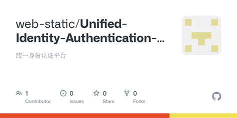 Github Web Static Unified Identity Authentication Platform 统一身份认证平台