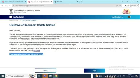 Aadhar Document Update ఆధార్ డాక్యుమెంట్ అప్డేట్ ఎలా చేయాలి ఈ విధంగా