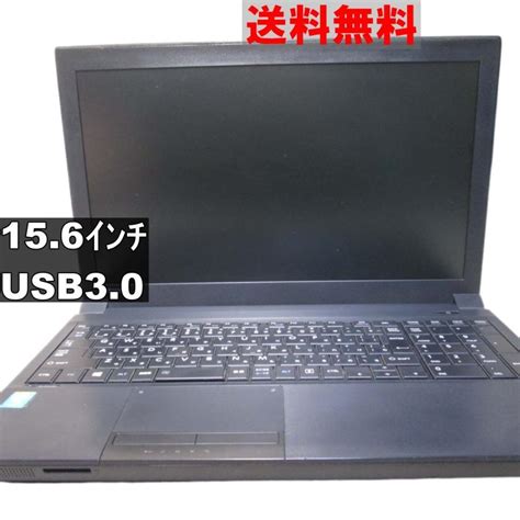 東芝 Dynabook Satellite B554l【core I3 4000m】 均一／電源投入可／usb30 91309