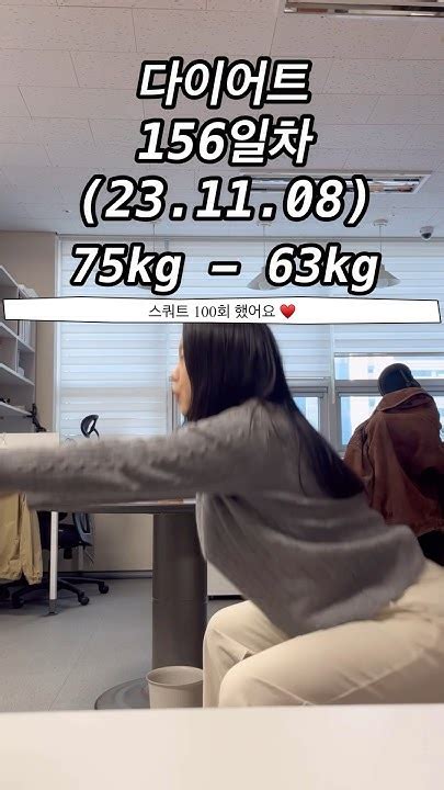 일찍 출근한 새가 운동을 한다💪🏻 Youtube