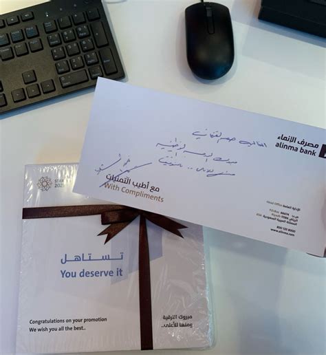 Hussa Alqahtani على Linkedin تم بحمد الله وفضله ترقيتي إلى منصب مدير