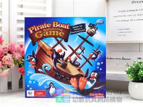 寶貝天空 【海盜船企鵝平衡遊戲】益智桌遊遊戲冰山疊企鵝平衡遊戲進階版闔家玩樂冒險大挑戰 Yahoo奇摩拍賣