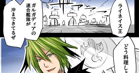 PixivファンタジアⅤ 【pf5】朱手甲と銀の腕【蒼鴉騎士団】 野間タオルのマンガ 漫画 蒼鴉騎士団 ガルガディア Pixiv