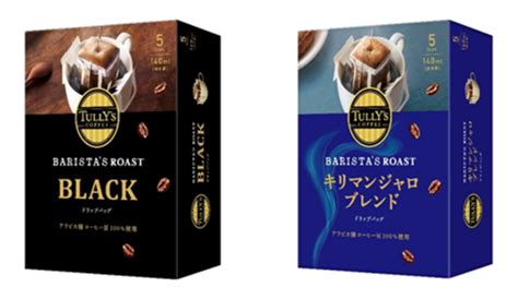 TULLYS COFFEE BARISTAS ROAST BLACKドリップバッグ同 キリマンジャロブレンドドリップバッグ