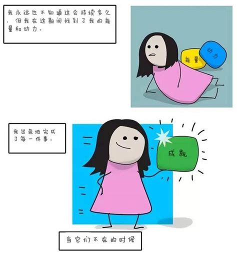一组漫画带你全面了解抑郁症、焦虑症