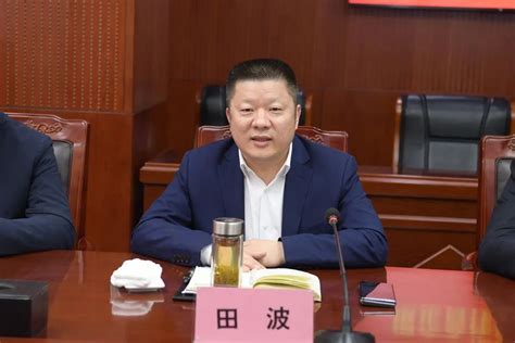 田波与中国银行湖南省分行行长李芒会谈澎湃号·政务澎湃新闻 The Paper