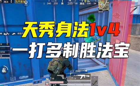 全网“最详细”灭队教学，用它上战神 和平精英 除夕登录领20连抽攻略 小米游戏中心