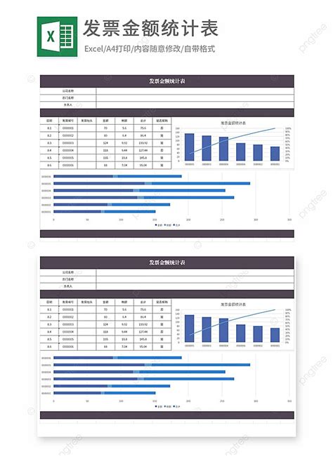 Invoice Amount Statistics Excel Template Download On Pngtree