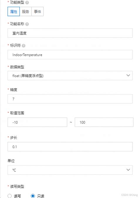 Stm32【源代码形式 使用以太网】连接阿里云iot从云产品开发到底层mqttmqtts实现，保姆级零基础搭建阿里云iot平台的代码 Csdn博客