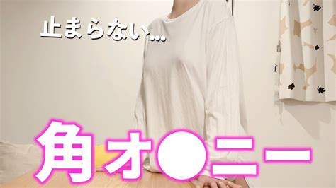【ノーブラ】手を使わずにパンツ脱げる？ Youtube