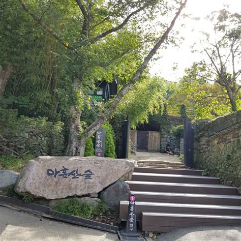 시험치기 싫어서 쓰는 부산 가볼만한 곳 8 포텐 터짐 최신순 에펨코리아