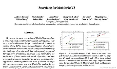 Yolov7、yolov7 Tiny改进主干系列：基于互补搜索技术和新颖架构设计组合mobilenetv3结构作为backbone主干网络