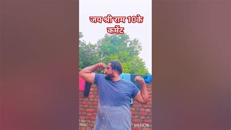 10 हजार बार जय श्री राम लिखने का चेलेंज ले लिया अब आपके हाथ जय सनातन