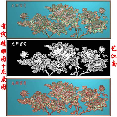 牡丹花浮雕图 雕塑 第2页 大山谷图库