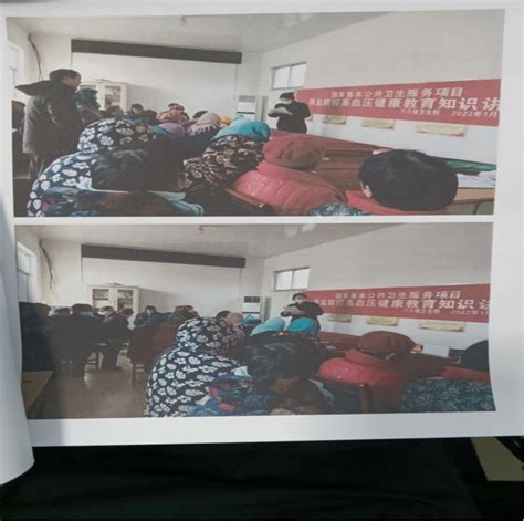 济宁市人民政府 健康教育 金乡县司马镇卫生院健康教育