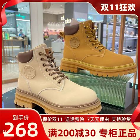 百丽新款马丁靴男女同款靴子加绒户外工装靴厚底大黄靴y4p1 Y4p1d虎窝淘