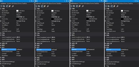 Winforms Sql Server 使用實體框架的 Crud（插入、更新、刪除、檢索、搜索）數據 1 Homins Library