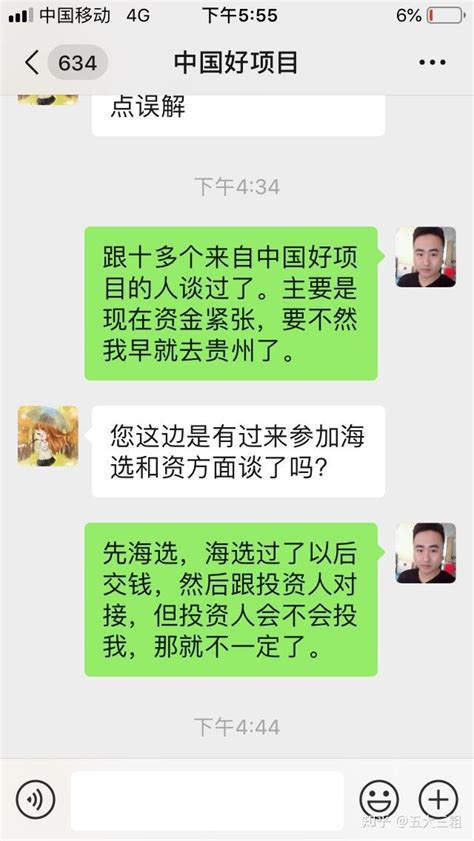 给创业者的福利 知乎
