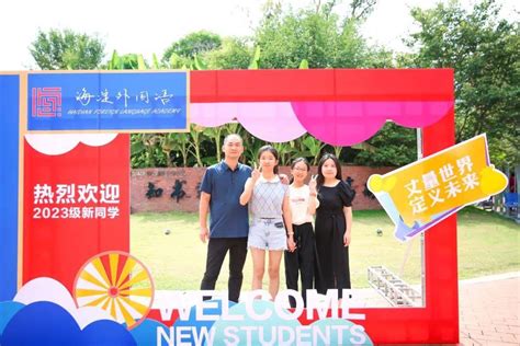 开学季，这所学校开展多样迎新活动启航新学年同学目标小学