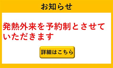 地方独立行政法人市立吹田市民病院