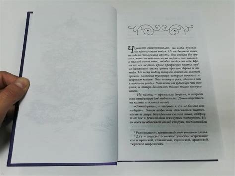 Книга: Костяная ведьма - Рин Чупеко. Купить книгу, читать рецензии ...