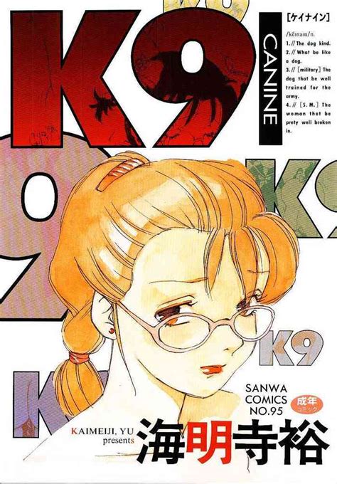 K9 Nhentai Hentai Doujinshi And Manga