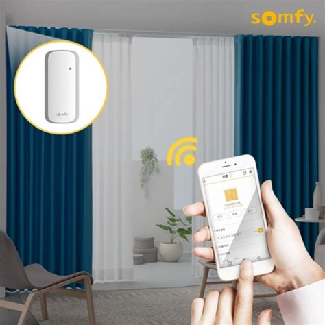 솜피 스마트 Iot 전동커튼 해피데코