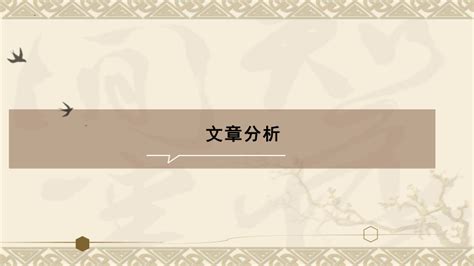 Ppt
